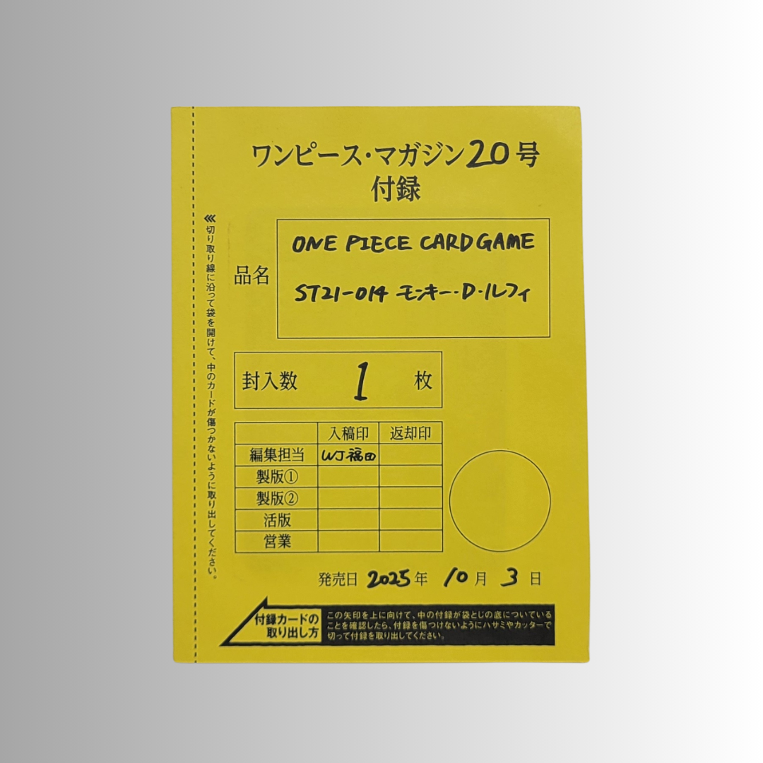 One Piece Magazine Luffy Promo ST21-014 (Japanese) – Level Up Games