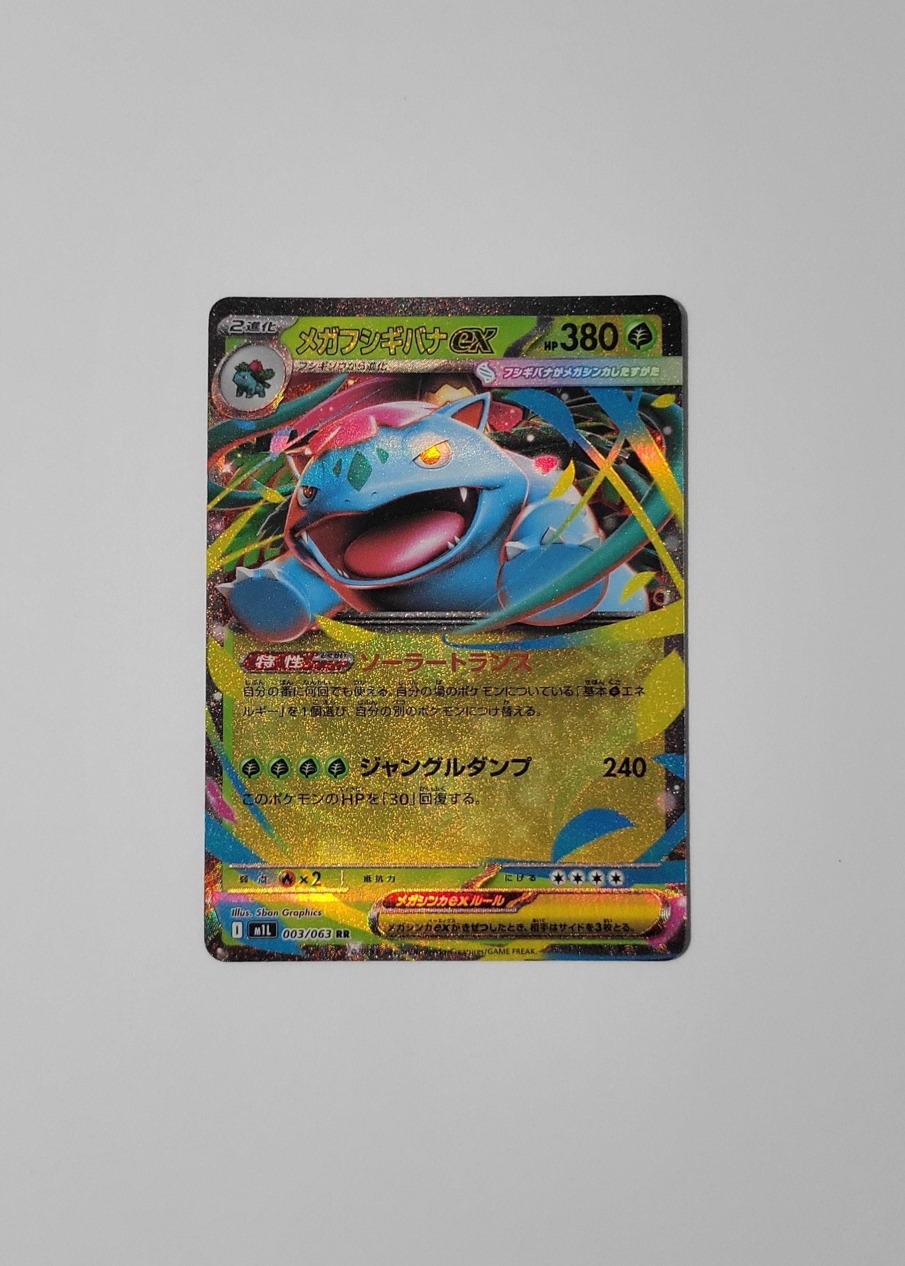 Mega Venusaur ex 003/063 - Mega Brave (Japanese) – Level Up Games